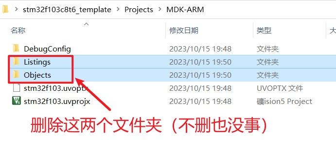 手把手带你创建HAL版本MDK工程模板 - 知乎