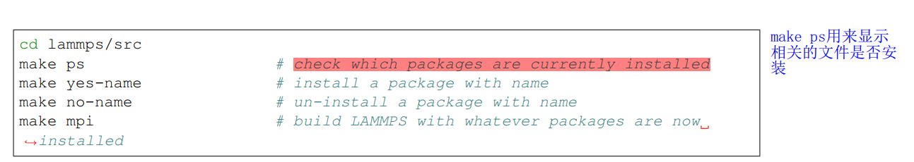 试一试！在集群用cmake命令安装及运行并行版LAMMPS! - 知乎