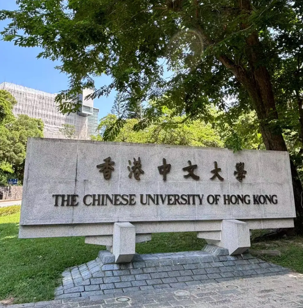 香港中文大学25Fall新增机器人、人工智能等4个热门专业！ - 知乎