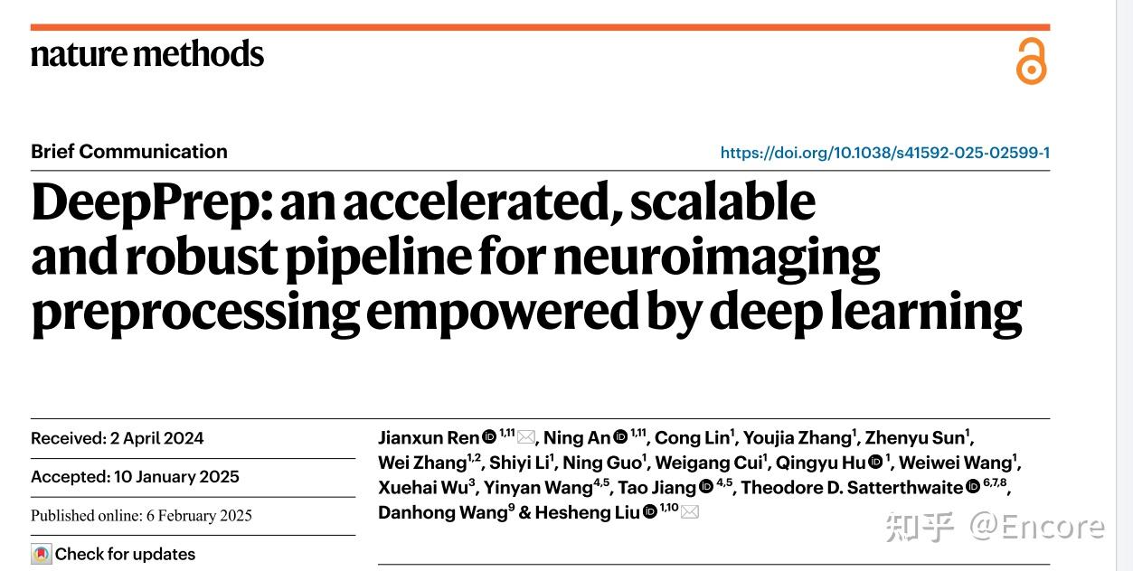 DeepPrep：一种基于深度学习的加速、可扩展和稳定性强的神经影像预处理管道（IF:32.1） - 知乎