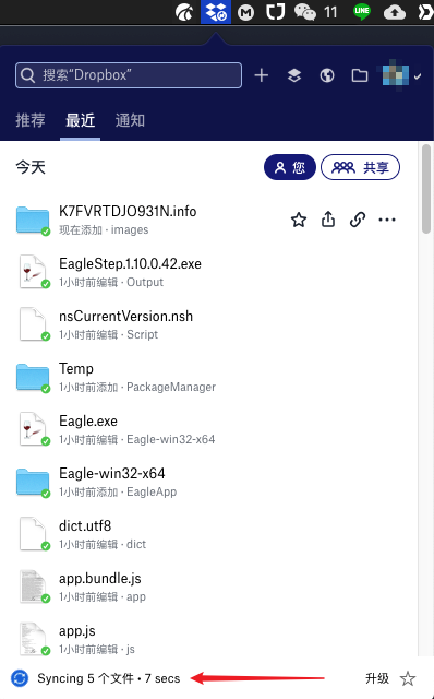 Eagle实用技巧之常见QA汇总（3） - 知乎