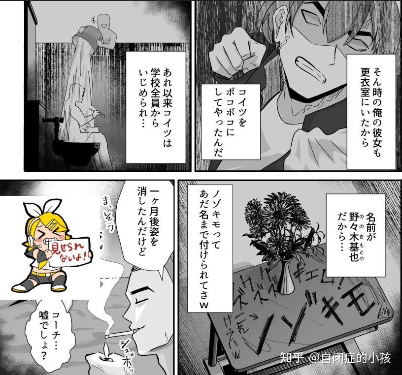 C105佳作同人本子盘点——（03）ntr专场 - 知乎