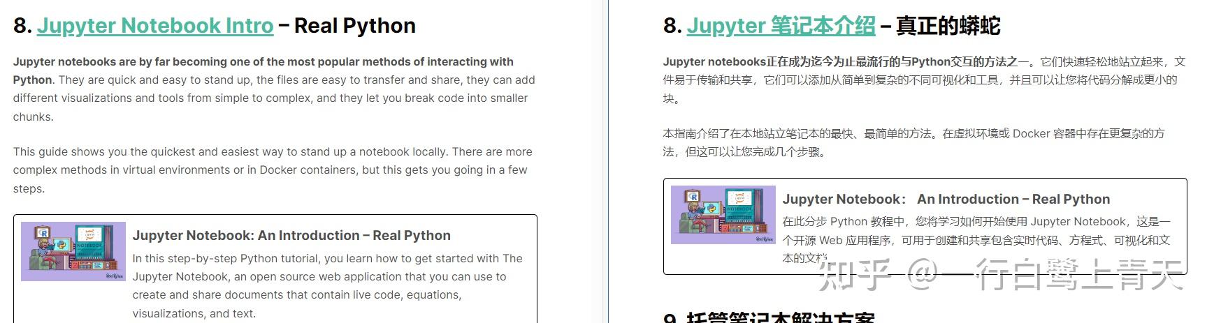 【推荐】75 地理空间 Python 和空间数据科学资源和指南 知乎 