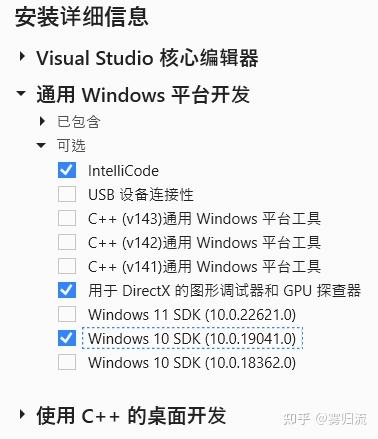 二十七、NVIDIA Falcor教程（一）-环境配置、Mogwai与渲染层 - 知乎