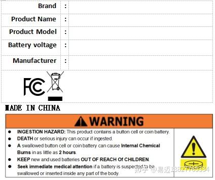 如何才能更好的通过GCC（UL-4200A）报告？ - 知乎