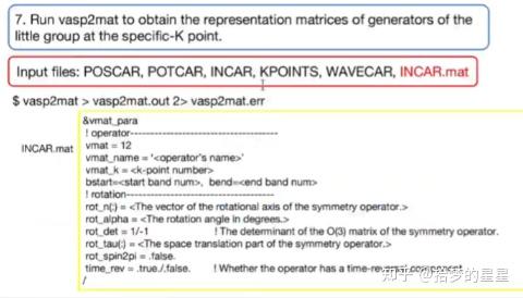 IRVSP和VASP2KP的安装 - 知乎