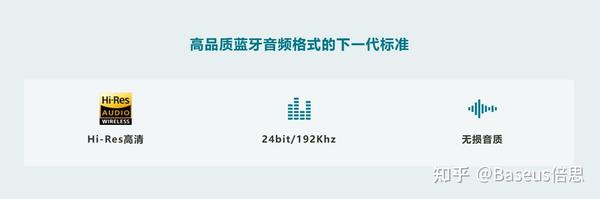 以 LHDC 为代表的蓝牙协议，到底是什么？ - 知乎