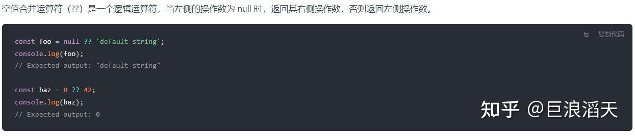 uniapp x 之 UTS 一篇搞定数据类型 - 知乎