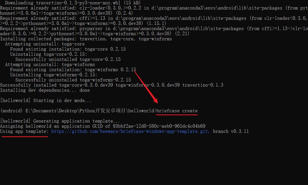 用Python来开发安卓程序（1）BeeWare开发环境的搭建 - 知乎