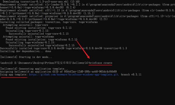 用Python来开发安卓程序（1）BeeWare开发环境的搭建 - 知乎