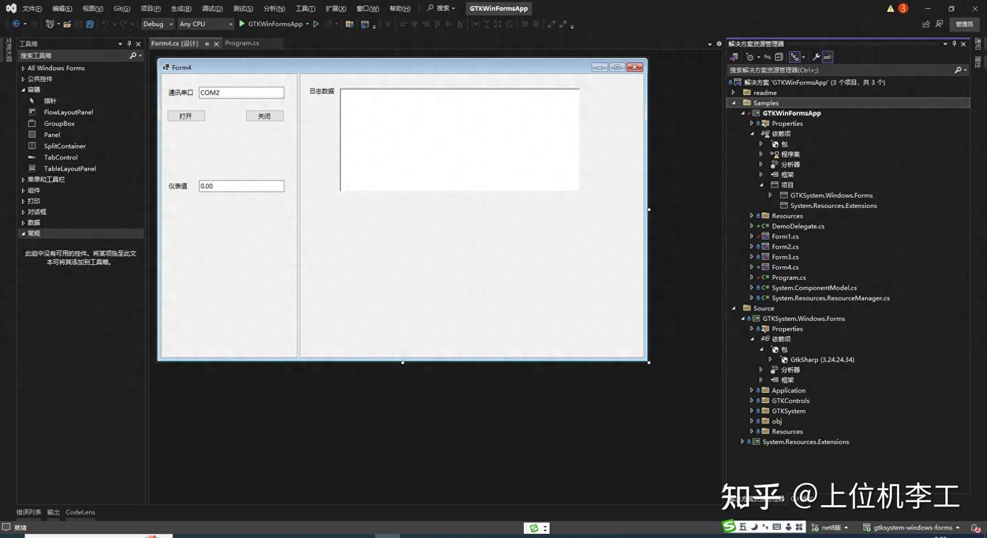 C# WinForm实操串口通讯使用GtkSharp库实现跨平台 - 知乎