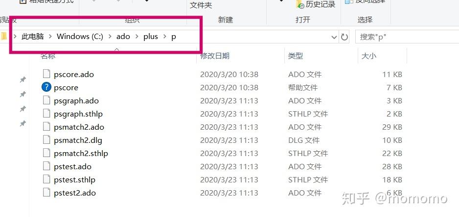 怎样在stata中安装psmatch2? - 知乎