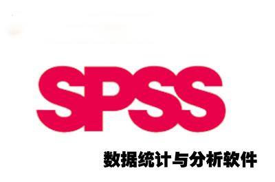 带你认识SPSS——什么是SPSS？ - 知乎