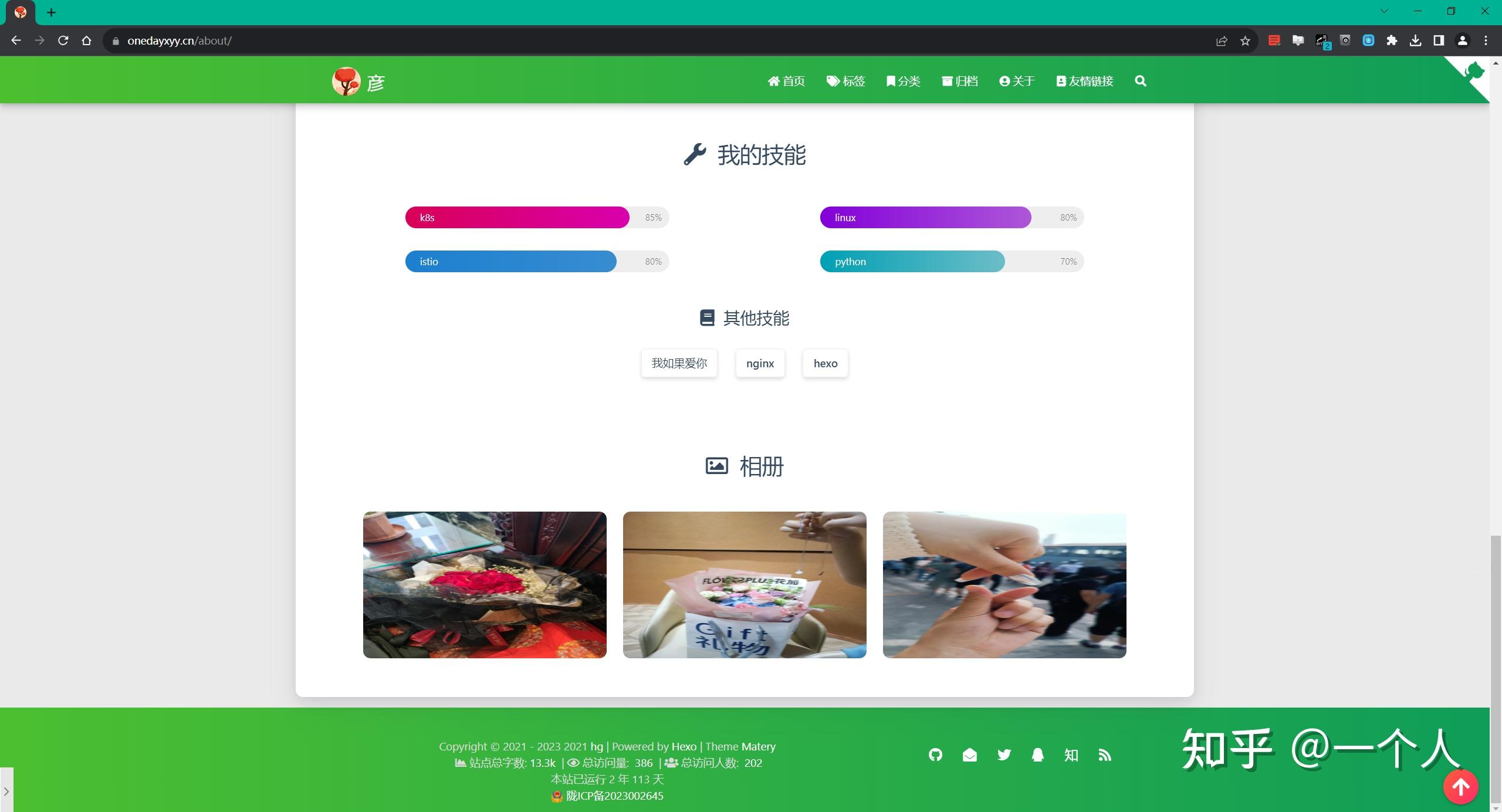 打造一个开箱即用的超级丝滑的漂亮hexo博客网站 - 知乎
