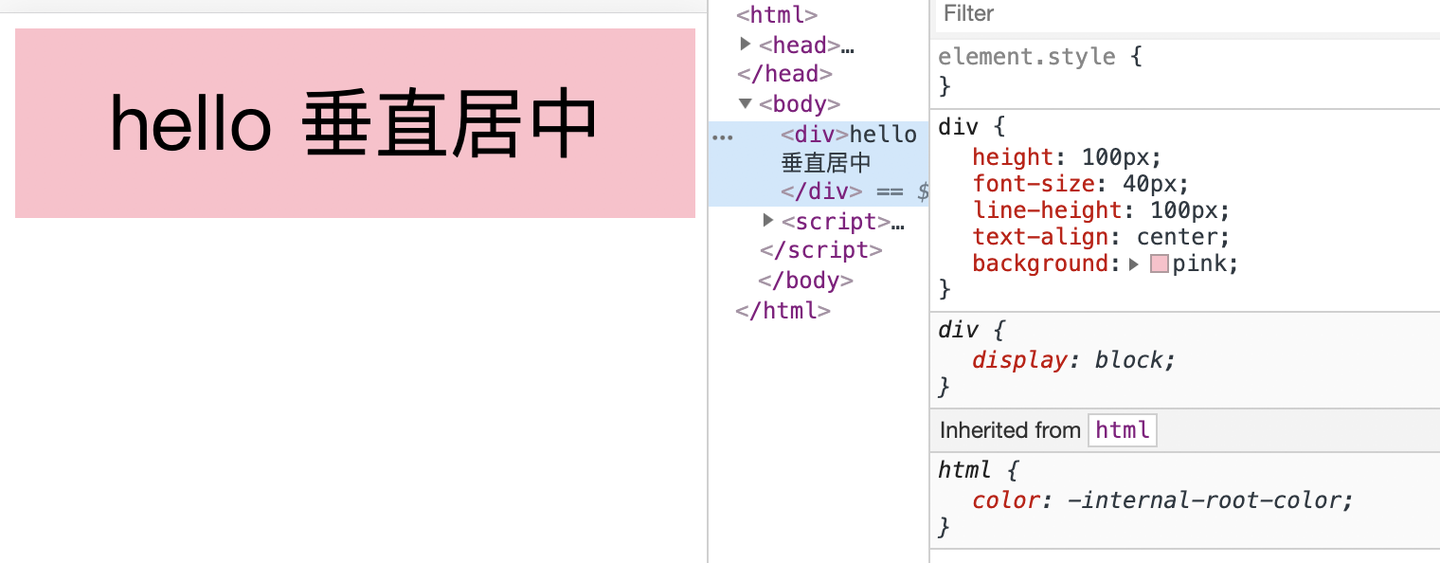 css : line-height的定义和经典使用 - 知乎