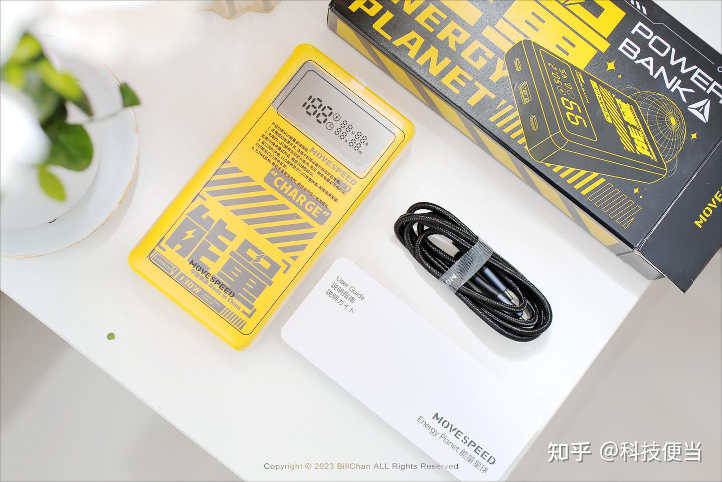 130W霸气三输出，最大号能上飞机的充电宝—能量星球开箱体验 - 知乎