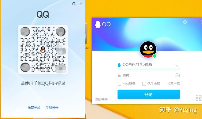 腾讯 QQ Windows 全新 NT 架构 9.9.0 体验版上架官网，升级后有哪些亮点？ - 知乎