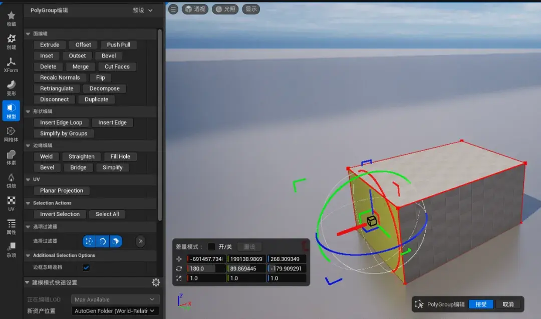 Mapmost SDK for UE5 内核升级，三维场景渲染效果飙升！ - 知乎