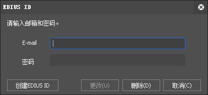 EDIUS PRO 8激活方法与安装说明 - 知乎