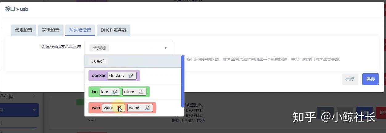 CMCC RAX3000M算力版EMMC刷机OpenWrt教程＆玩机报告 - 知乎