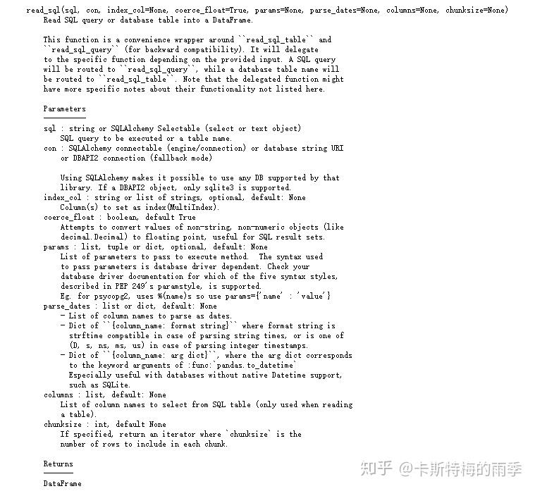 【S01E04】SQLAlchemy+pandas读写数据库(mysql示例) - 知乎