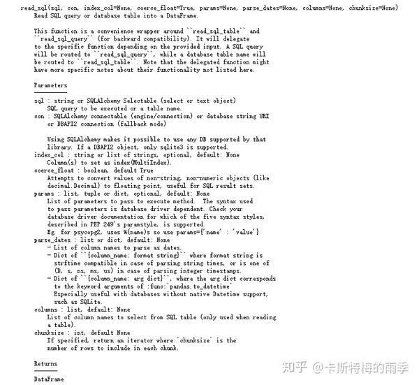 【S01E04】SQLAlchemy+pandas读写数据库(mysql示例) - 知乎