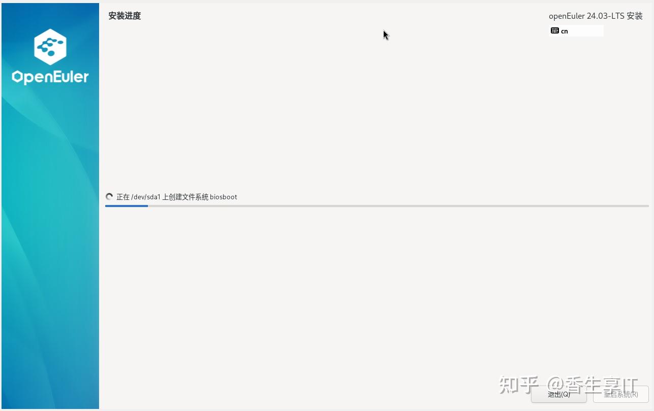 入门探索华为openEuler(欧拉24.03 LTS)虚拟机安装和使用 - 知乎