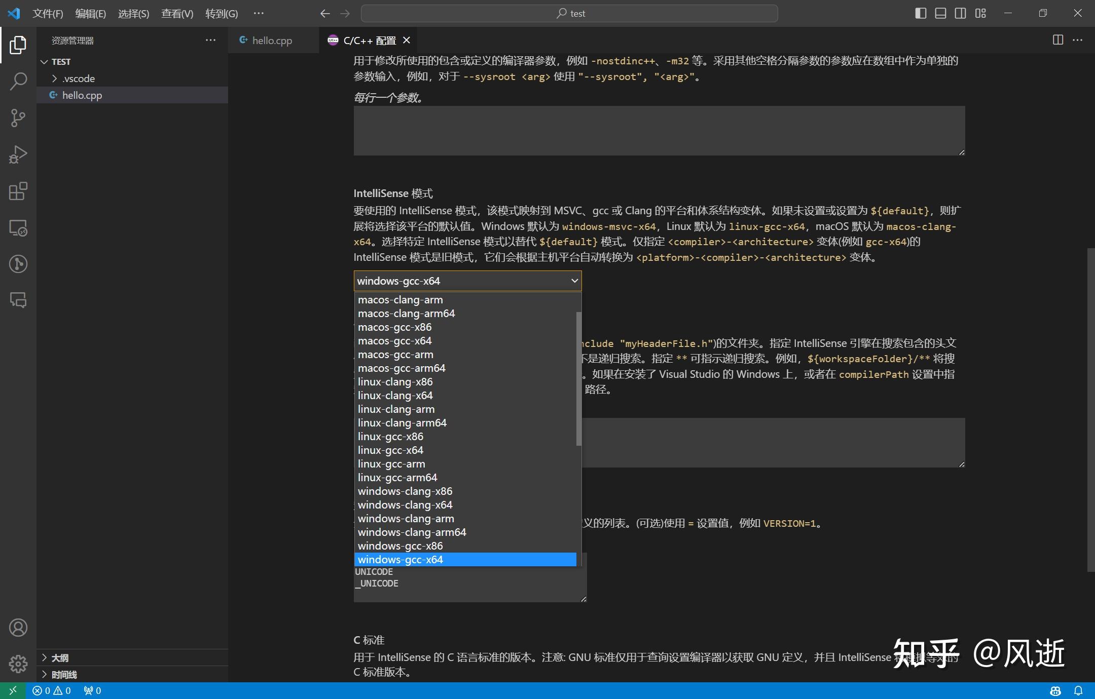vscode c/c++环境配置（MinGW）+调用第三官方库方法 - 知乎