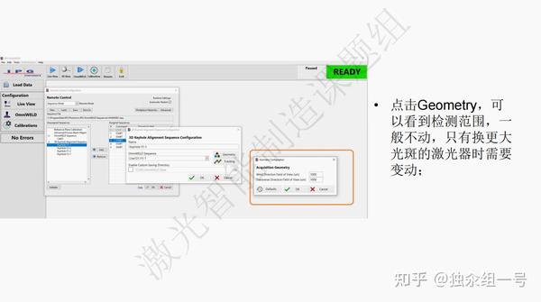 IPG -LDD 熔深监测JOB FILE设置 - 知乎