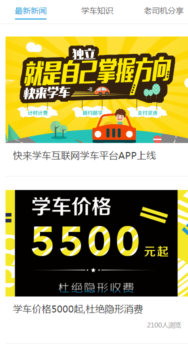 移动开发框架layoutjs 知乎 