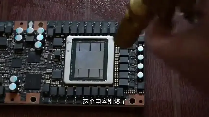 【补档】华为昇腾910B 芯片拆解 - 知乎