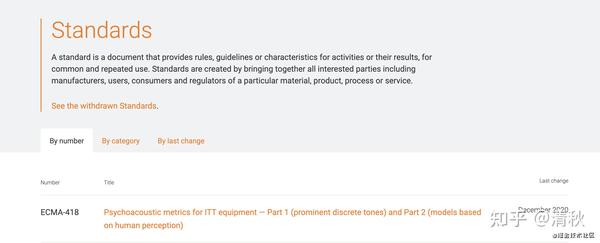 全网最全 ECMAScript 攻略 - 知乎