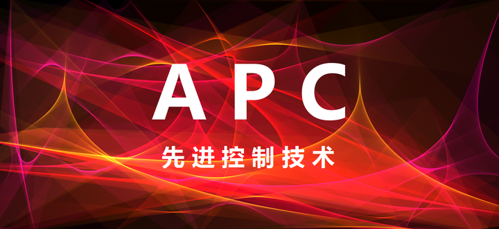 先进控制技术（APC）简介 - 知乎
