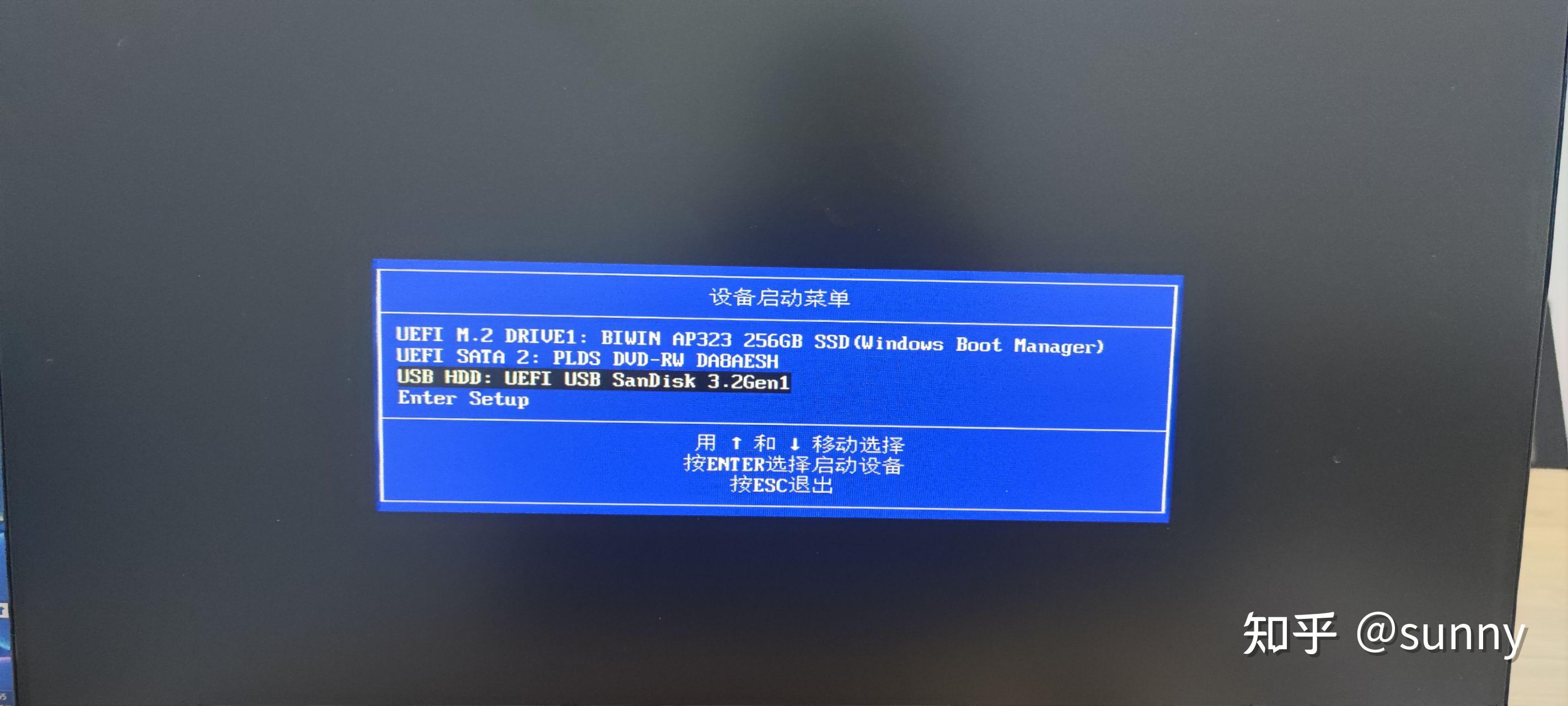 联想国产电脑开天m630z 兆芯u6780a安装windows10和统信专业版双系统 知乎 