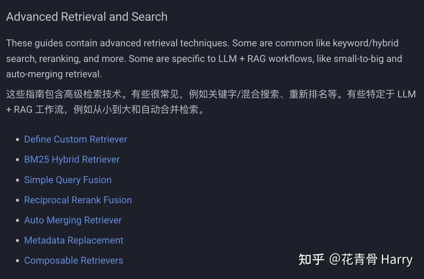 跟着AI学LlamaIndex-查询引擎(query_engine) - 知乎