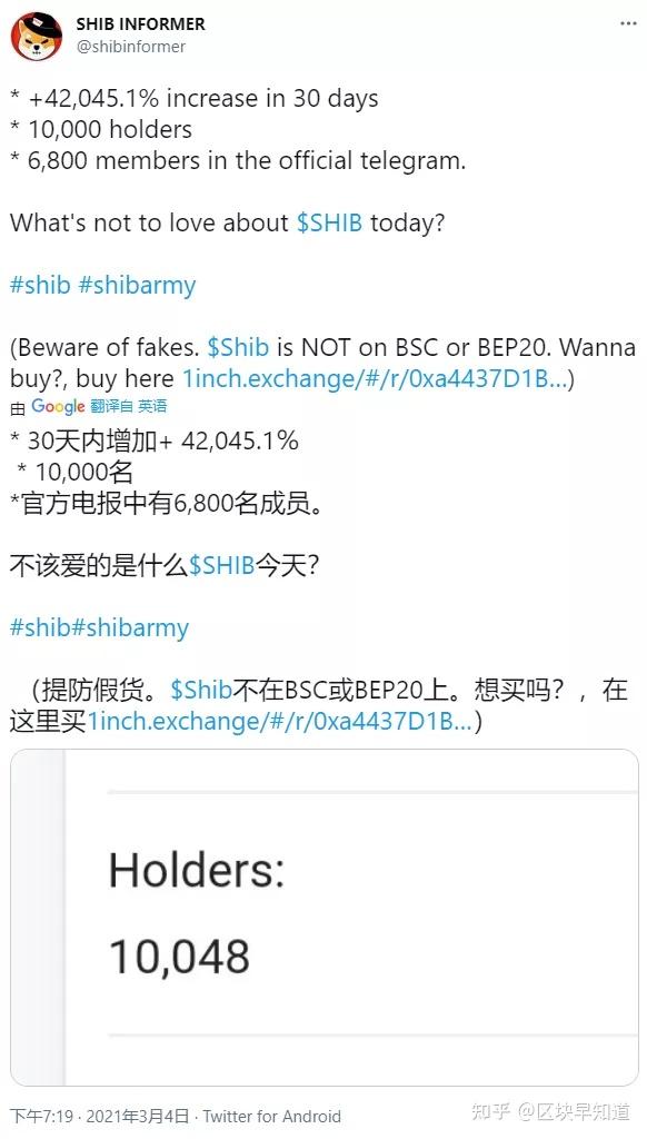 涨疯了！！！1000元秒变2亿？！屎币（shib）的前世今生 - 知乎