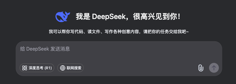🧐 DeepSeek-R1原理解析及项目实践（含小白向概念解读） - 知乎