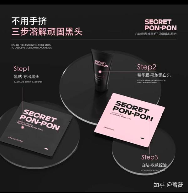 原来去黑头可以这么轻松？ 知乎