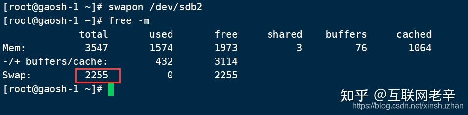 【linux】循序渐进学运维-基础篇-扩展swap分区 - 知乎