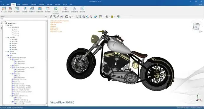 通用计算流体力学软件VirtualFlow 2025发布，5大亮点→ - 知乎