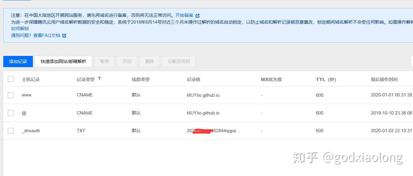 （一）Github + Hexo 搭建个人博客超详细教程 - 知乎