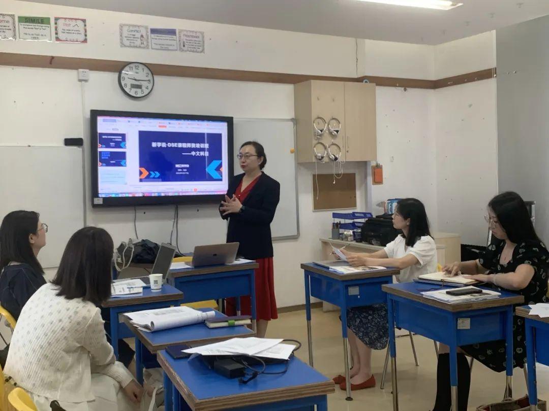 新学说第一期HKDSE课程师资培训回顾 - 知乎