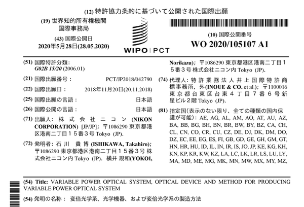 Z DX 50-250mm F4.5-6.3 VR (ft. EF-S 55-250mm F4-5.6 IS STM) - 知乎