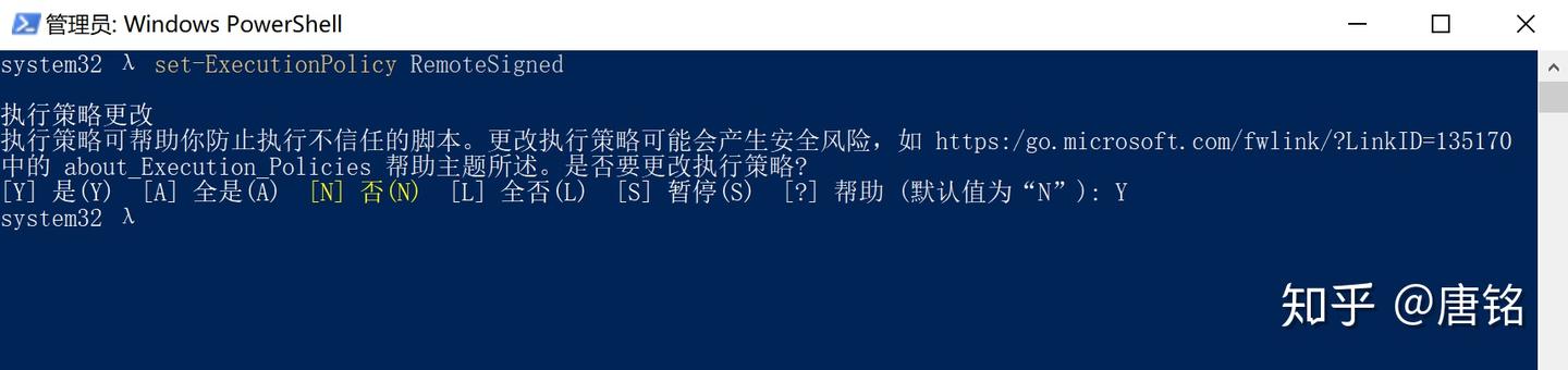 PowerShell 美化及自定义 - 知乎