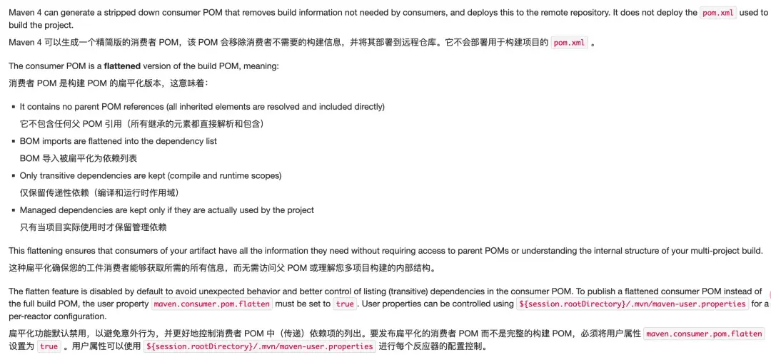 Maven 4 终于快来了，新特性很香！ - 知乎
