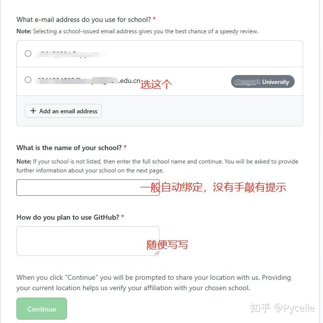 百分百成功申请通过Github教育学生认证，获得Pro资格、Copilot免费使用等福利。 - 知乎