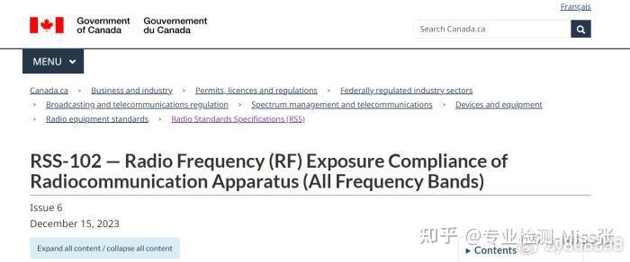 标准更新 | 加拿大ISED RSS-102 Issue 6已强制执行 - 知乎