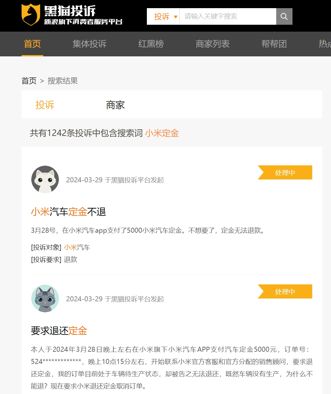 小米 SU7 上市 24 小时大定达 88898 台，如何评价这一成绩？对其他车厂影响几何？ - 知乎