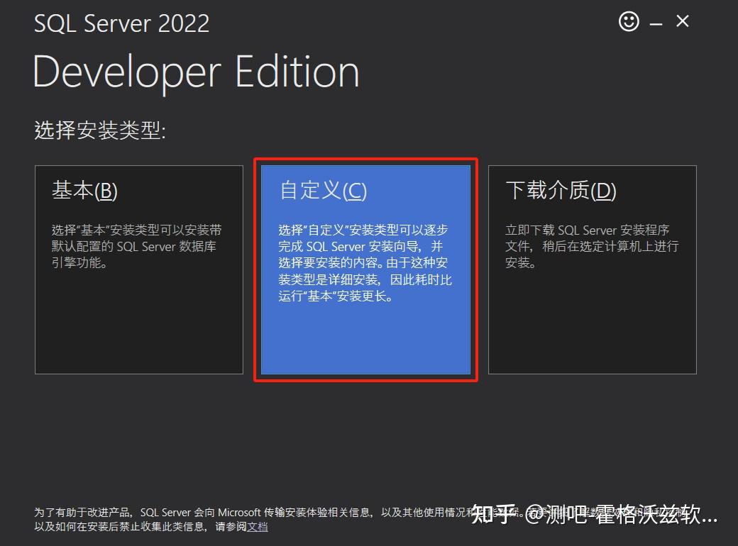 如何在win10上正确的安装SQL Server 2005？ - 知乎