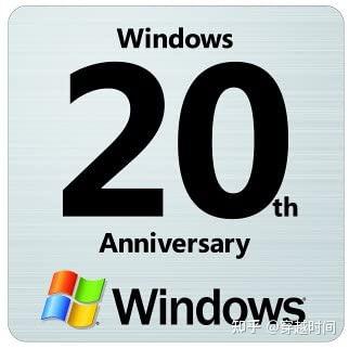 惊喜！微软限量发行的20周年纪念彩盒Windows 20th Anniversary - 知乎